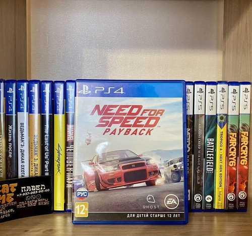 Игры PS4: Need for Speed Payback/NFS Payback