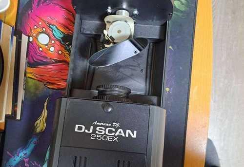 American DJ Scan 250EX (DMX Skanner. Светомузыка)