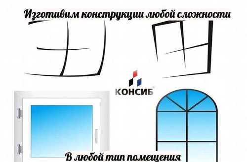 Зимние пластиковые окна, окна от производителя