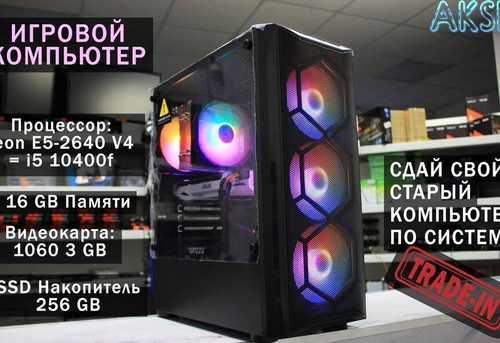 Игровой компьютер Xeon E5-2640 / GTX 1060 / 16 GB