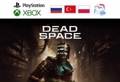 Dead Space - Remake (PS & Xbox)
