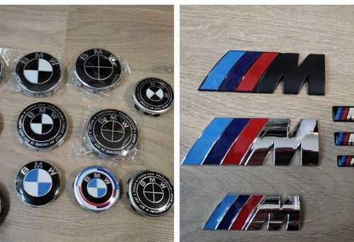 Колпачки Заглушки Колесных дисков BMW