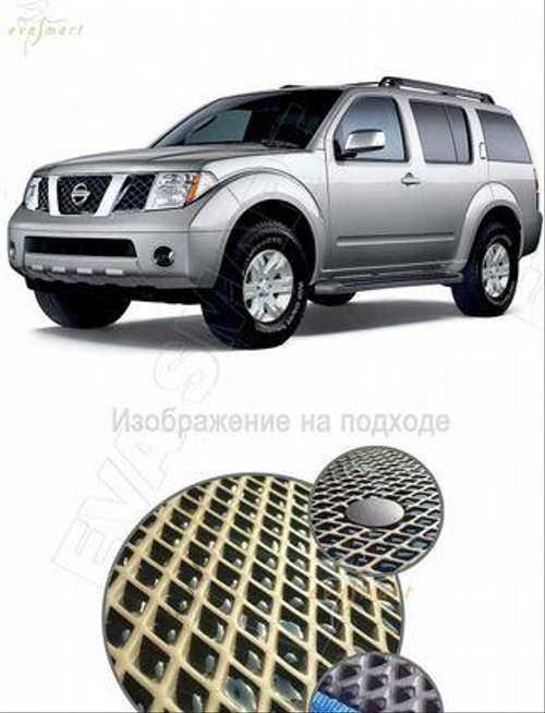 Коврики EVA для Nissan Pathfinder III (R51) 7 мест