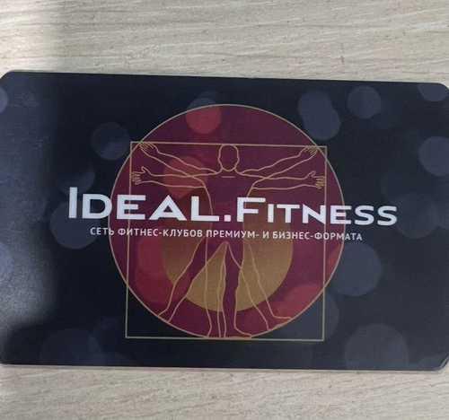 Карта в фитнес зал Ideal.fitness 40%