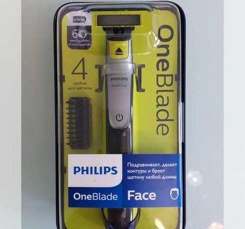 Триммер philips oneblade face QP2520