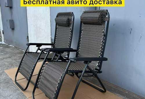 Кресло шезлонг (черно бежевый )