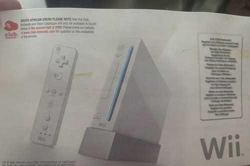 Nintendo wii