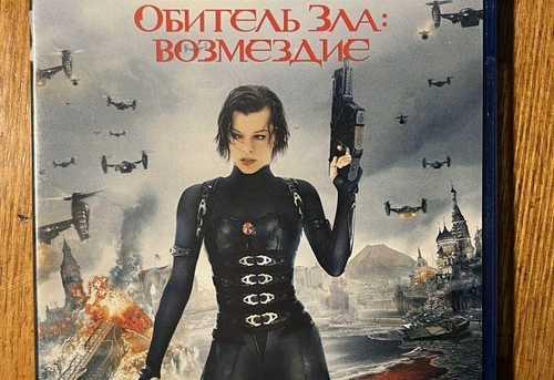 Фильм Resident Evil 5 Возмездие Blu- Ray