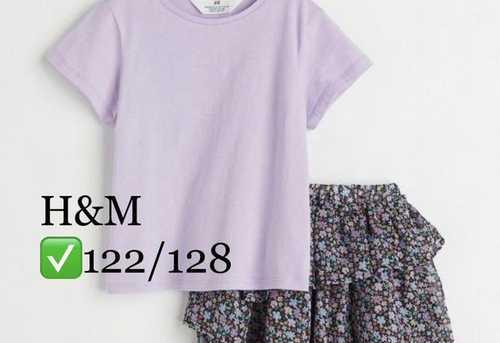 H&M 122/128 костюм/футболка/юбка для девочки