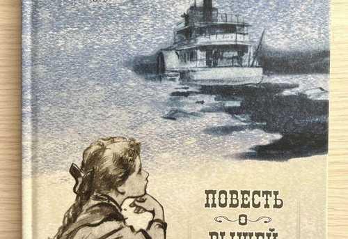 Л.Будогоская "Повесть о рыжей девочке"