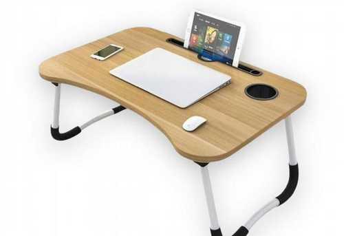 Подставка для ноутбука, планшета / Столик складной