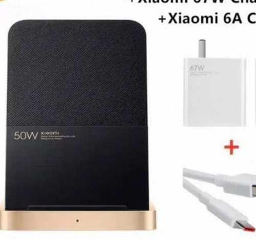 New Беспроводное зарядное устройство Xiaomi 50w