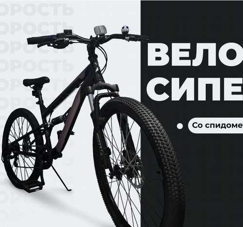 Велосипед Forward Raptor 15"