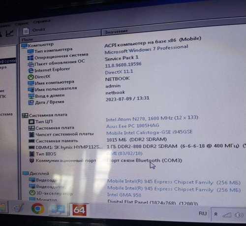 Нетбук Asus EeePc 1005 hag