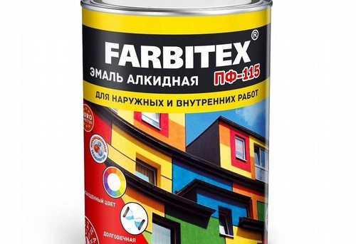 Эмаль пф-115 светло-голубой 2,7 кг farbitex