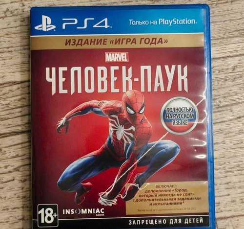 Игры для приставок ps4