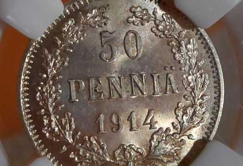50 пенни 1914, слаб MS66, Финляндия