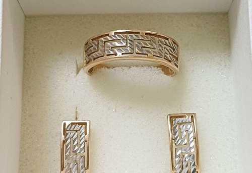 Золотой набор серьги и кольцо 585