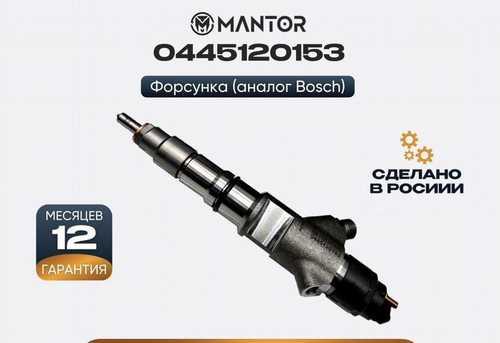 Форсунка топливная mantor Common Rail 0445120153