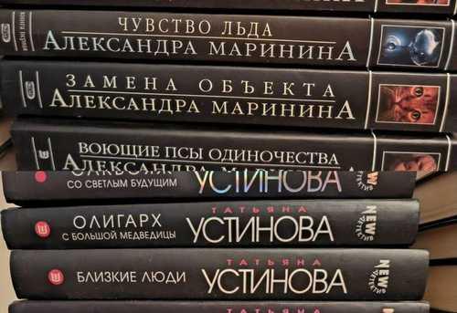 Серия книг детектив