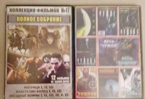 Коллекция фильмов dvd