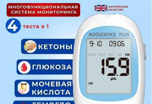 Глюкометр (кетометр) AccuGence Plus 4в1