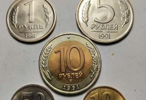 Монеты 1991 года гкчп