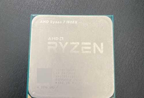 Ryzen 7 1800x