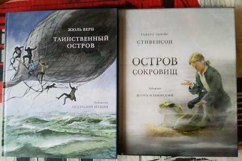 Книги для детей и подростков новые