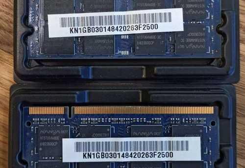 Оперативная память ddr2 для ноутбука1gb