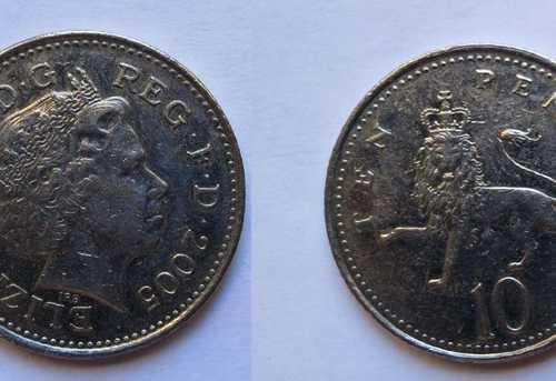 Монета 20 пенсов, 2005 год