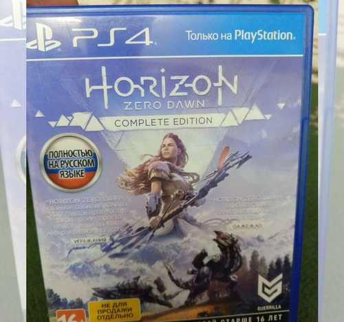 Horizon zero dawn