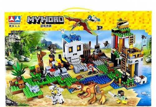 Лего CB My World "Затерянный мир" 5636, 652 детали