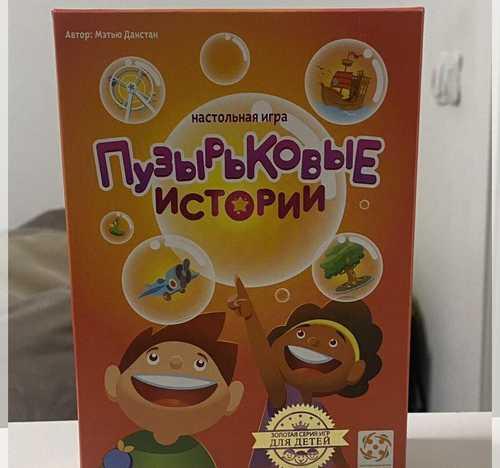 Пузырьковые истории игра