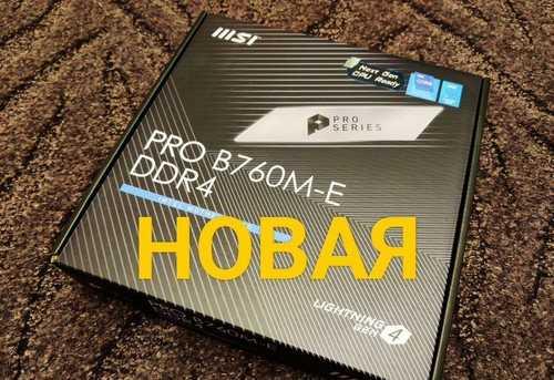 Новая MSI PRO B760M-E