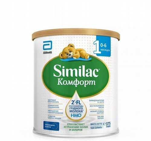 Детская смесь similac comfort 1