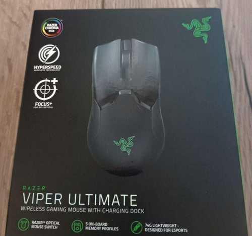 Игровая мышь razer viper ultimate