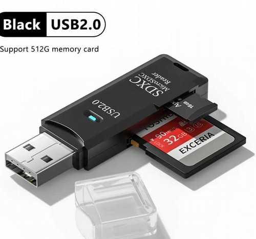 Картридер usb 2.0