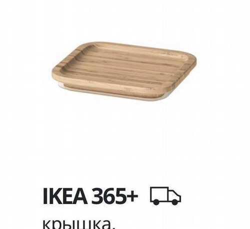 Крышка для контейнера IKEA 365, бамбук