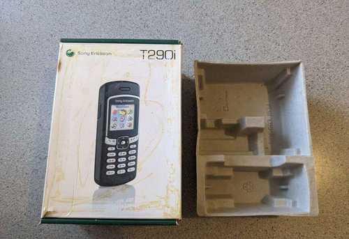 Коробка от Sony Ericsson T290 (только коробка)