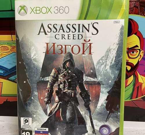 Assassin's Creed Изгой Rogue (Рус) Игра Xbox 360