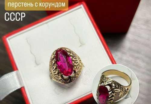 Золотое кольцо СССР 583