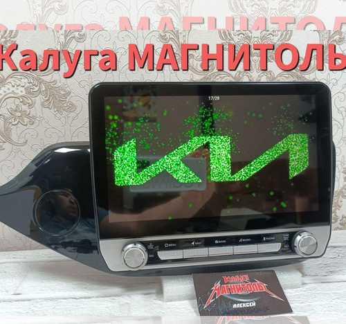 Магнитола Kia Ceed 2 android 6/128 Гб новая андрои