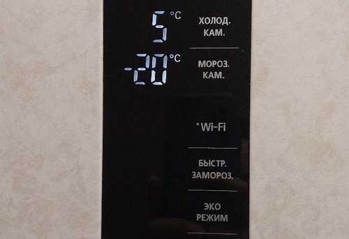 Холодильник LG бежевый