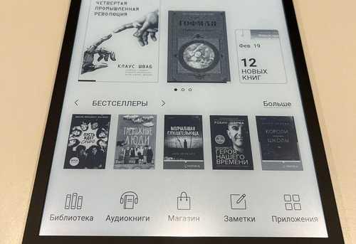 Электронная книга Pocketbook X 10.3"