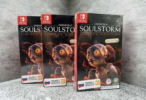 Oddworld Soulstorm Limited Oddition