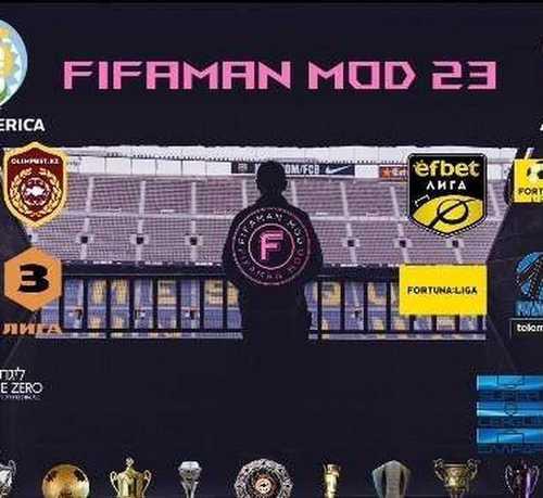 FIFAMAN MOD - лучший мод для Fifa 23