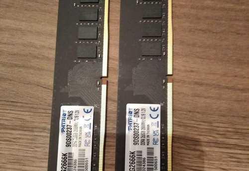 Память Patriot Signature DDR4 - 2*8гб 2666мгц