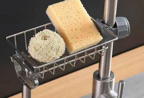 Кухонный держатель для губки и мыла