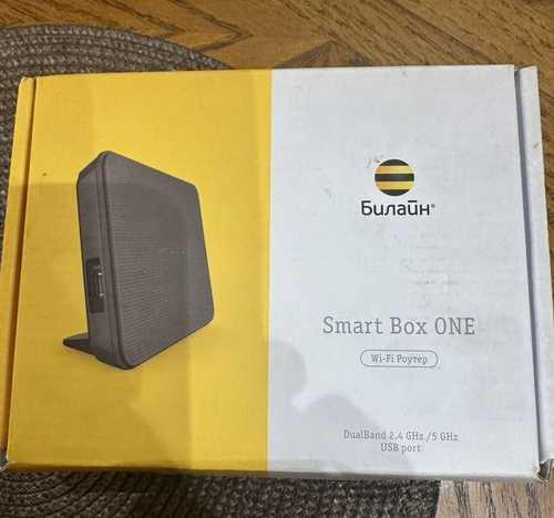 Wifi роутер SMART Box One